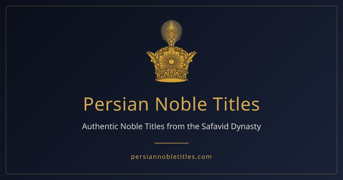 The Pahlavi Dynasty: Iran's Last Royal House | Persian Noble Titles